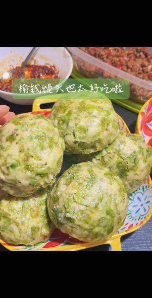 榆钱怎么做好吃_榆钱做法大全图解-第2张图片-山城妙识