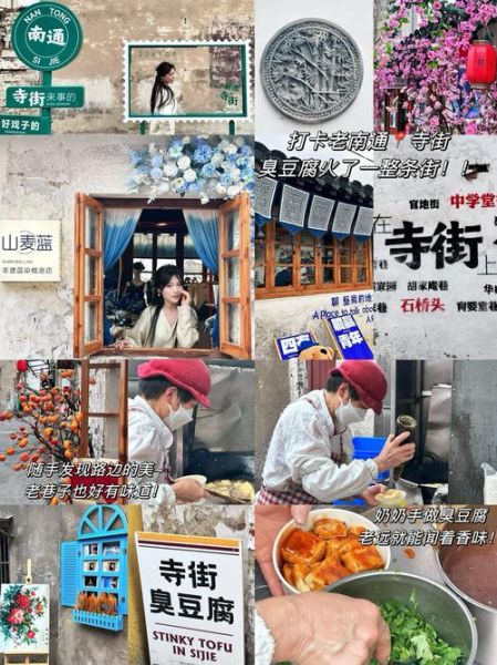 通菜街怎么去_通菜街有什么特色-第1张图片-山城妙识