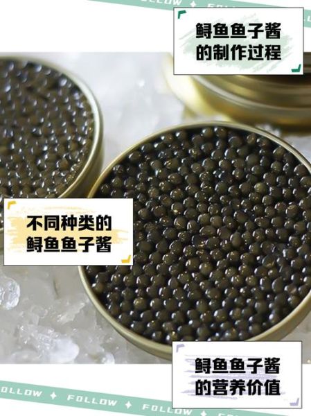 取鱼子酱要杀鲟鱼吗_鲟鱼取卵后还能活吗-第1张图片-山城妙识