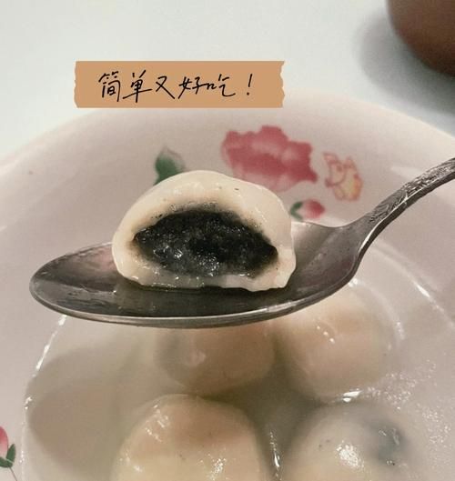 黑芝麻汤圆怎么做_黑芝麻汤圆做法视频-第1张图片-山城妙识