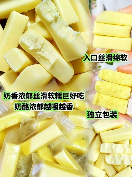 内蒙古干硬奶酪怎么吃_干硬奶酪怎么变软-第1张图片-山城妙识