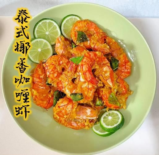 咖喱虾饭怎么做_家常咖喱虾饭的做法窍门-第3张图片-山城妙识