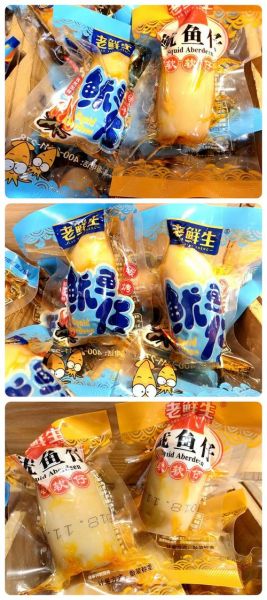 鱿鱼仔哪个品牌最好吃_什么牌子鱿鱼仔最正宗-第2张图片-山城妙识
