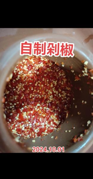 剁辣椒盐多少比例最好_自制剁椒咸度怎么控制-第1张图片-山城妙识