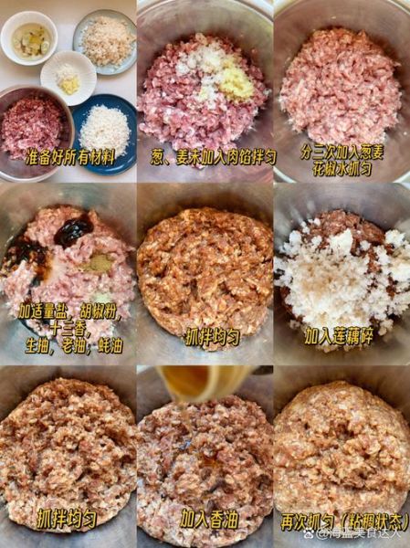 莲藕珍珠丸子怎么做_莲藕珍珠丸子蒸多久-第1张图片-山城妙识