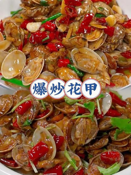 花甲图片大全_花甲怎么做好吃-第2张图片-山城妙识 花甲图片大全_花甲怎么做好吃-第2张图片-山城妙识