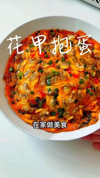 花甲图片大全_花甲怎么做好吃-第3张图片-山城妙识 花甲图片大全_花甲怎么做好吃-第3张图片-山城妙识