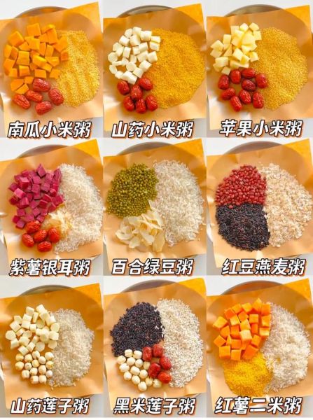五谷杂粮粥怎么做_五谷杂粮粥怎么搭配最营养-第2张图片-山城妙识 五谷杂粮粥怎么做_五谷杂粮粥怎么搭配最营养-第2张图片-山城妙识