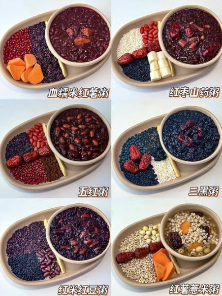 五谷杂粮粥怎么做_五谷杂粮粥怎么搭配最营养-第1张图片-山城妙识 五谷杂粮粥怎么做_五谷杂粮粥怎么搭配最营养-第1张图片-山城妙识