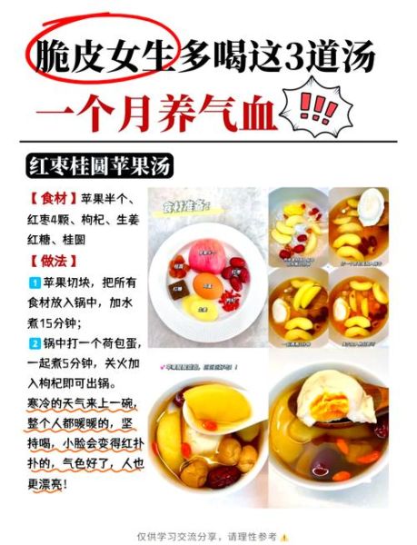 补气血粥的做法大全_气血不足喝什么粥-第1张图片-山城妙识 补气血粥的做法大全_气血不足喝什么粥-第1张图片-山城妙识