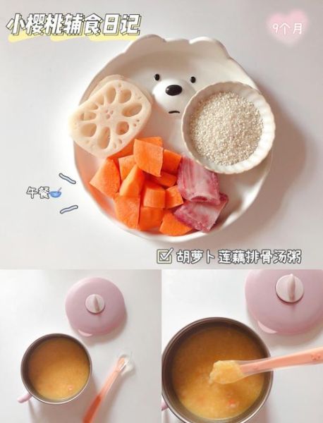 九个月宝宝辅食吃什么_九个月宝宝一天吃几顿-第2张图片-山城妙识 九个月宝宝辅食吃什么_九个月宝宝一天吃几顿-第2张图片-山城妙识
