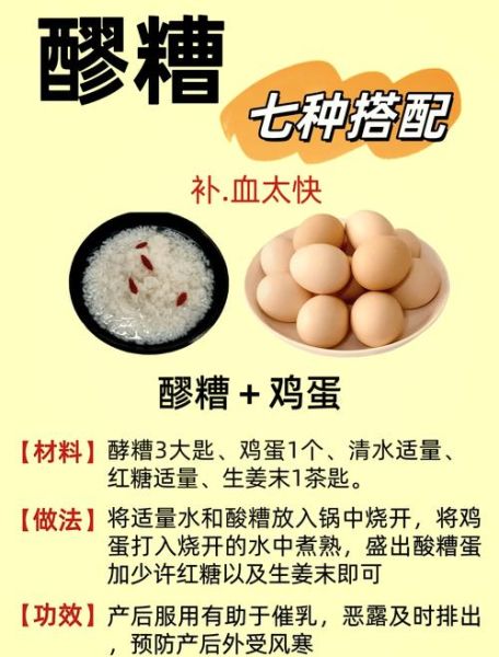 醪糟的营养价值及功效_孕妇能吃醪糟吗-第1张图片-山城妙识 醪糟的营养价值及功效_孕妇能吃醪糟吗-第1张图片-山城妙识