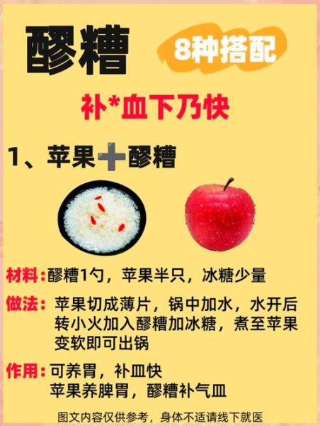 醪糟的营养价值及功效_孕妇能吃醪糟吗-第2张图片-山城妙识 醪糟的营养价值及功效_孕妇能吃醪糟吗-第2张图片-山城妙识