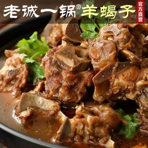 老北京羊蝎子火锅加盟多少钱_加盟流程是什么-第3张图片-山城妙识 老北京羊蝎子火锅加盟多少钱_加盟流程是什么-第3张图片-山城妙识