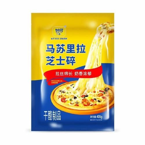 马苏里拉芝士碎哪个牌子好_怎么选不踩坑-第2张图片-山城妙识