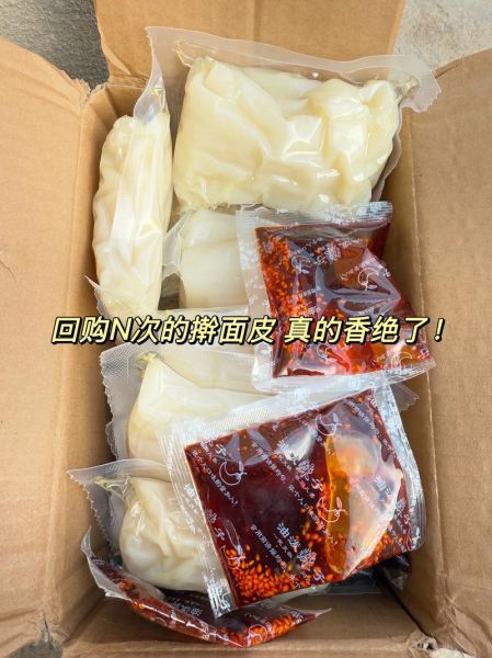 家常面皮怎么做_蒸面皮需要多长时间-第3张图片-山城妙识 家常面皮怎么做_蒸面皮需要多长时间-第3张图片-山城妙识