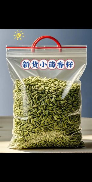茴香籽怎么吃最好_茴香籽的正确吃法-第2张图片-山城妙识 茴香籽怎么吃最好_茴香籽的正确吃法-第2张图片-山城妙识
