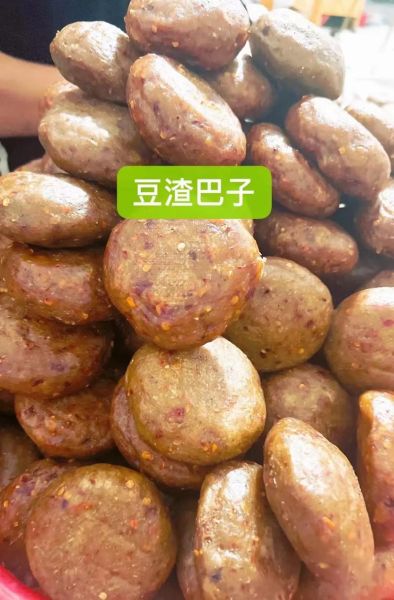 豆渣粑怎么做好吃_豆渣粑的做法大全-第2张图片-山城妙识 豆渣粑怎么做好吃_豆渣粑的做法大全-第2张图片-山城妙识