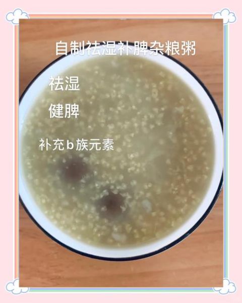 喝杂粮粥真的能减肥吗_杂粮粥减肥食谱-第2张图片-山城妙识