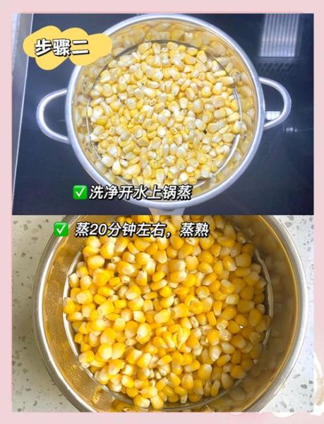 水果玉米怎么煮好吃_水果玉米煮多久才甜-第1张图片-山城妙识