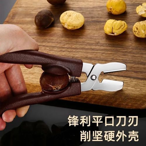板栗去皮器怎么用_家用哪款好用-第2张图片-山城妙识