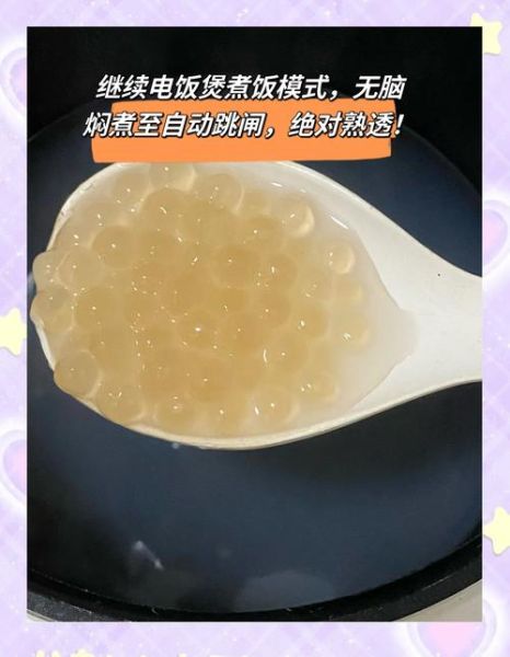 大西米和小西米哪个好吃_口感区别在哪-第1张图片-山城妙识 大西米和小西米哪个好吃_口感区别在哪-第1张图片-山城妙识