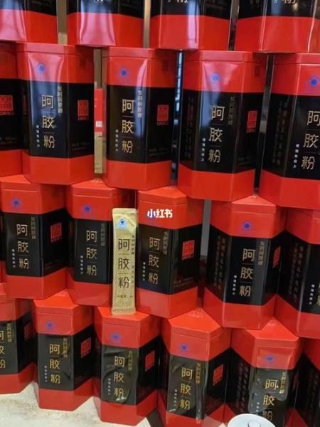 东阿阿胶粉的正确吃法_东阿阿胶粉一天吃几次-第2张图片-山城妙识 东阿阿胶粉的正确吃法_东阿阿胶粉一天吃几次-第2张图片-山城妙识