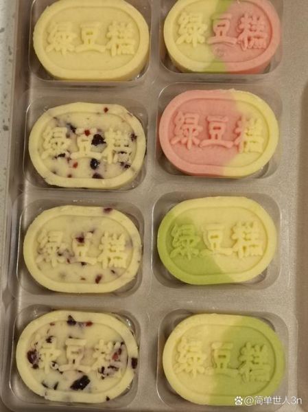 干绿豆糕怎么做_干绿豆糕家常做法-第3张图片-山城妙识 干绿豆糕怎么做_干绿豆糕家常做法-第3张图片-山城妙识