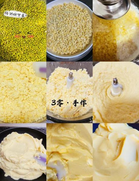 干绿豆糕怎么做_干绿豆糕家常做法-第2张图片-山城妙识 干绿豆糕怎么做_干绿豆糕家常做法-第2张图片-山城妙识