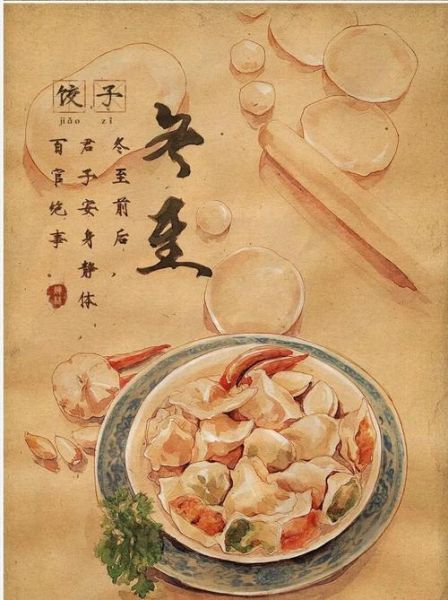 冬至吃什么食物_冬至传统美食有哪些-第3张图片-山城妙识