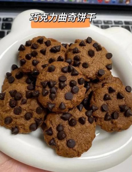 自制巧克力饼干怎么做_为什么总是不酥脆-第1张图片-山城妙识