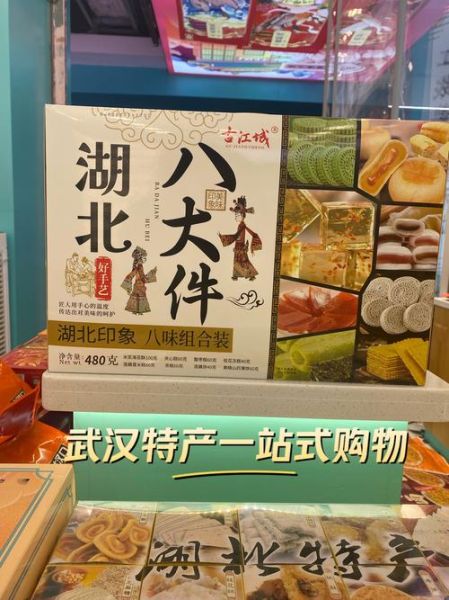 武汉特产小吃能带走吗_武汉有哪些方便携带的伴手礼-第3张图片-山城妙识