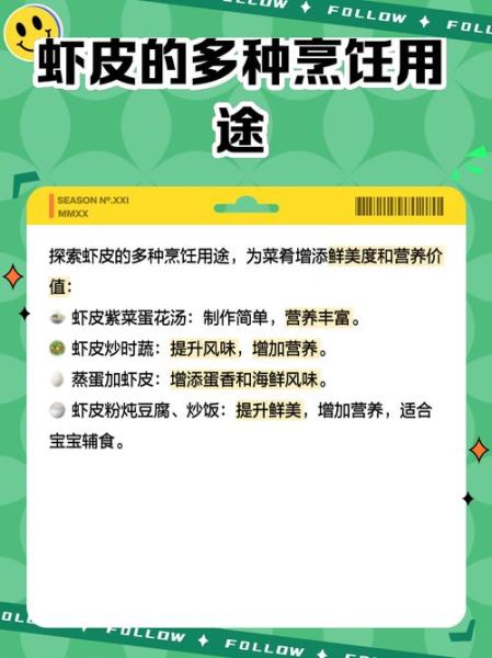 虾皮违禁品有哪些_如何避免违规-第1张图片-山城妙识