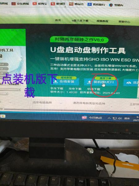 大白菜u盘制作教程_大白菜u盘启动不了怎么办-第1张图片-山城妙识