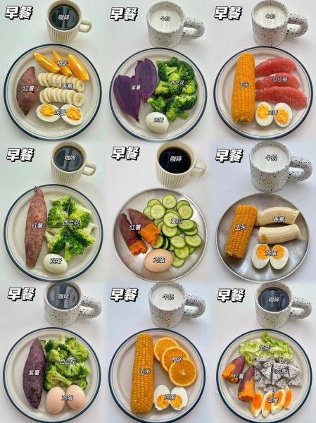 健康减肥餐怎么做_低卡高蛋白食谱大全-第1张图片-山城妙识 健康减肥餐怎么做_低卡高蛋白食谱大全-第1张图片-山城妙识