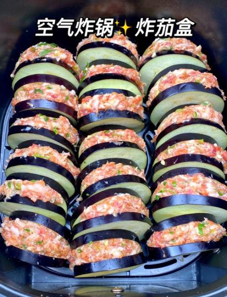怎么炸茄盒好吃又简单_茄盒酥脆不吸油秘诀-第1张图片-山城妙识