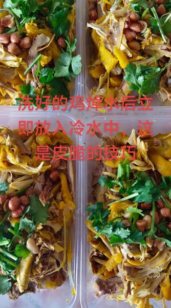 脆皮烤肉怎么做_为什么皮不脆-第2张图片-山城妙识