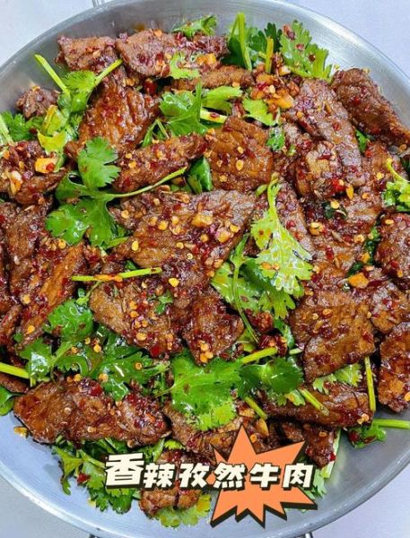 孜然牛肉丝怎么做_孜然牛肉丝用什么肉最好-第2张图片-山城妙识 孜然牛肉丝怎么做_孜然牛肉丝用什么肉最好-第2张图片-山城妙识