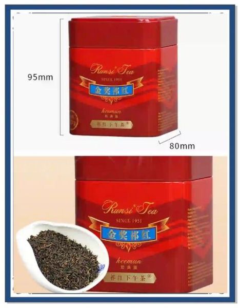 祁门红茶哪个品牌好喝_祁门红茶多少钱一斤-第1张图片-山城妙识