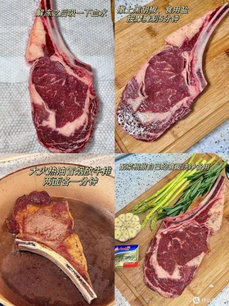 黑胡椒牛排怎么煎_黑胡椒牛排煎多久-第2张图片-山城妙识 黑胡椒牛排怎么煎_黑胡椒牛排煎多久-第2张图片-山城妙识