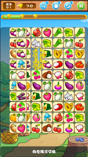 果蔬连连看手机在线玩怎么玩_果蔬连连看在线玩有哪些技巧-第2张图片-山城妙识 果蔬连连看手机在线玩怎么玩_果蔬连连看在线玩有哪些技巧-第2张图片-山城妙识