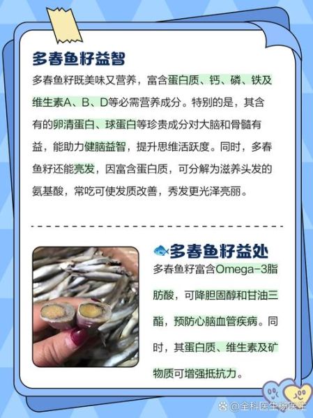 鱼籽哪些人不能吃_鱼籽禁忌人群有哪些-第3张图片-山城妙识 鱼籽哪些人不能吃_鱼籽禁忌人群有哪些-第3张图片-山城妙识