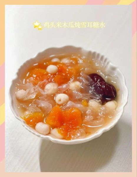 雪耳糖水怎么煮_雪耳糖水做法大全-第1张图片-山城妙识 雪耳糖水怎么煮_雪耳糖水做法大全-第1张图片-山城妙识