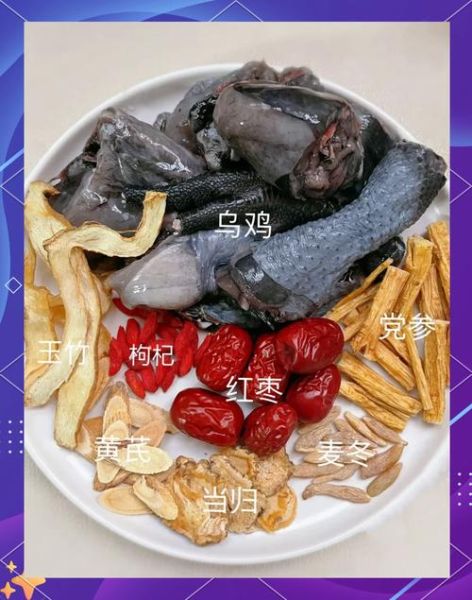 煲汤中药材有哪些_如何搭配不上火-第3张图片-山城妙识 煲汤中药材有哪些_如何搭配不上火-第3张图片-山城妙识