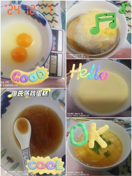 家庭鸡蛋糕怎么做_家庭鸡蛋糕做法视频-第2张图片-山城妙识