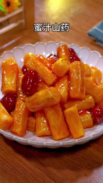 蜜汁山药段怎么做_家常做法窍门-第1张图片-山城妙识 蜜汁山药段怎么做_家常做法窍门-第1张图片-山城妙识