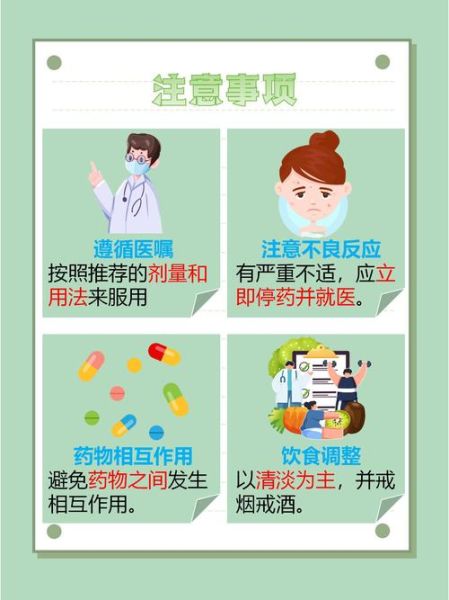 结肠炎吃什么药最见效_结肠炎吃什么药好得快-第3张图片-山城妙识 结肠炎吃什么药最见效_结肠炎吃什么药好得快-第3张图片-山城妙识