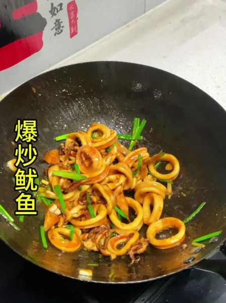 炒鱿鱼用不用焯水_焯水后口感会变老吗-第2张图片-山城妙识