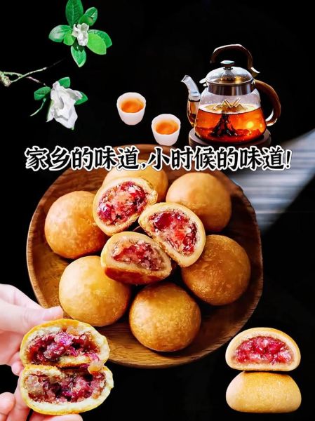 云腿酥和云腿月饼的区别_哪个更好吃-第3张图片-山城妙识 云腿酥和云腿月饼的区别_哪个更好吃-第3张图片-山城妙识