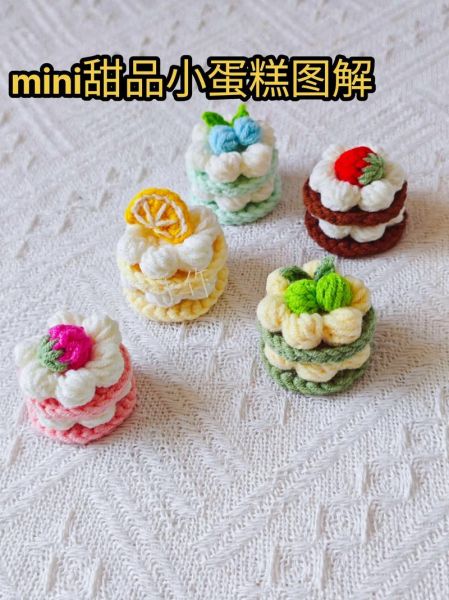 迷你小蛋糕怎么做_迷你小蛋糕配方比例-第2张图片-山城妙识